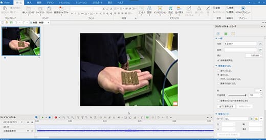 iTutorについて｜マニュアル作成ソフトならiTutor（アイチューター）