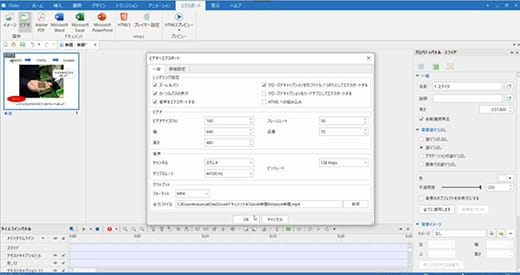 iTutorについて｜マニュアル作成ソフトならiTutor（アイチューター）